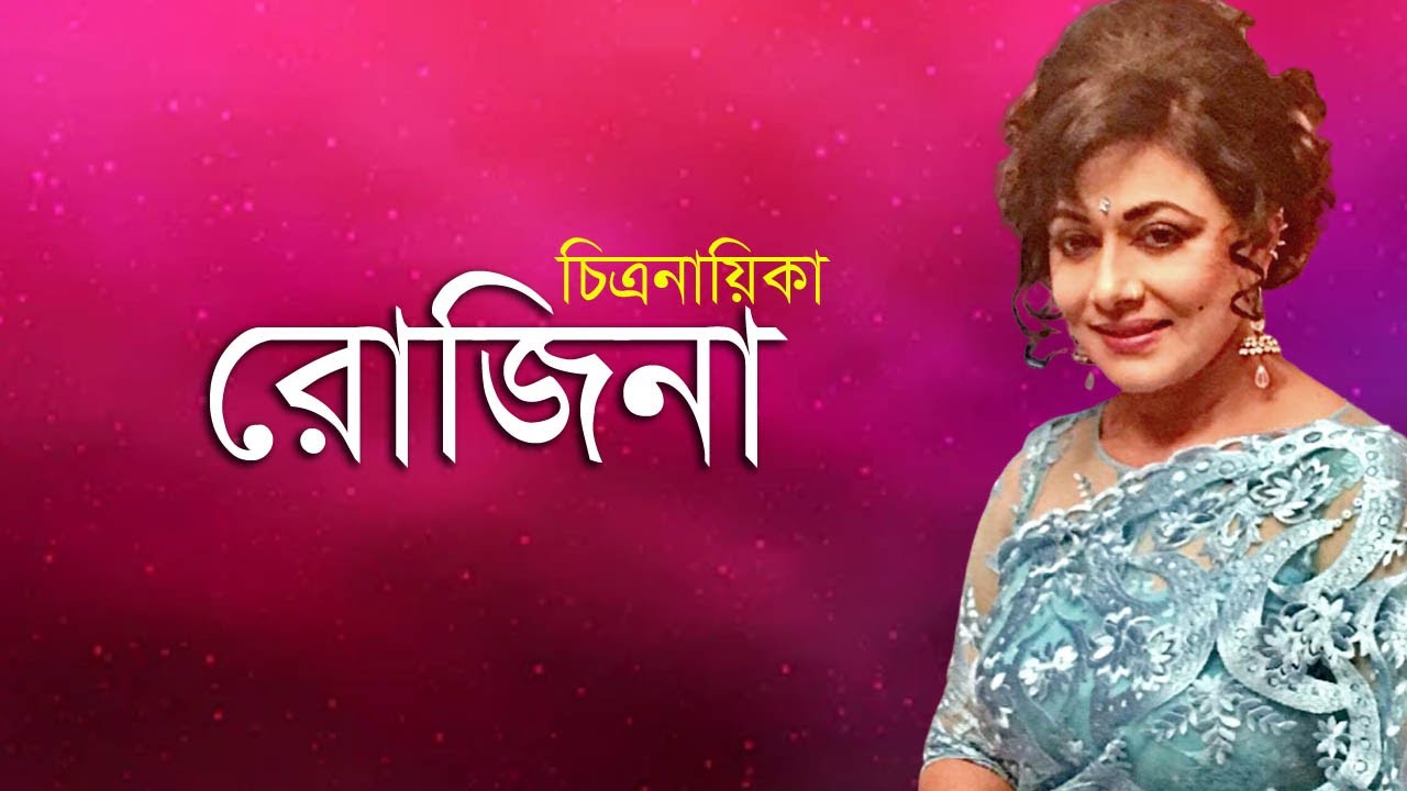 Actress Rozina Exclusive Live - YouTube