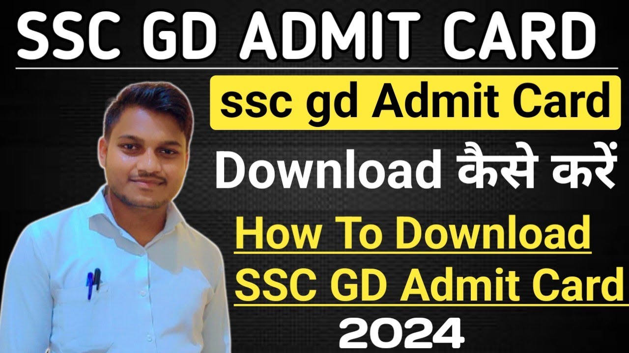 SSC Gd ka Admit Card Download Kaise Karen 2024 | How To Download SSC GD ...