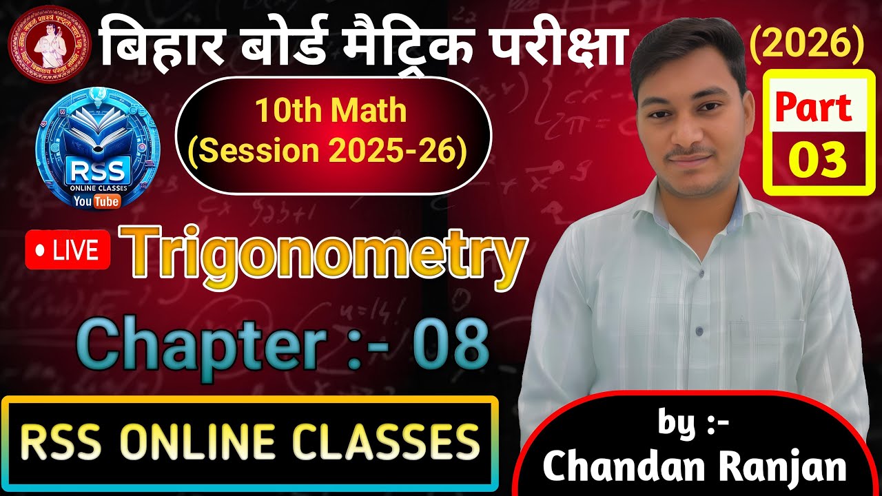 CLASS 10th MATH TRIGNOMETRY CHAPTER 8 (Lec. 3) #rssonlineclasses #chandanranjansir #samastipur ...