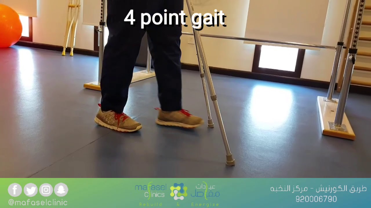 4 point gait mafasel clinics mafaselGAIT003 - YouTube