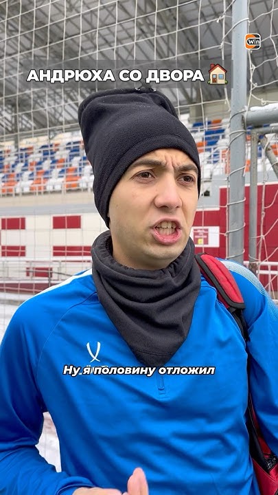 У ЭТОГО ФУТБОЛИСТА ЕСТЬ ВСЕ НО ОН ОСТАЕТСЯ ПРИМЕРОМ ДЛЯ МНОГИХ 👑
