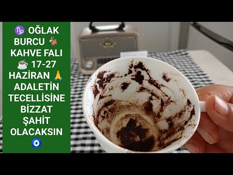 ♑ OĞLAK BURCU 🐐 KAHVE FALI ☕ 17-27 HAZİRAN 🛣️BU ADIM SENİN MİLADIN OLACAK 🙏🐞