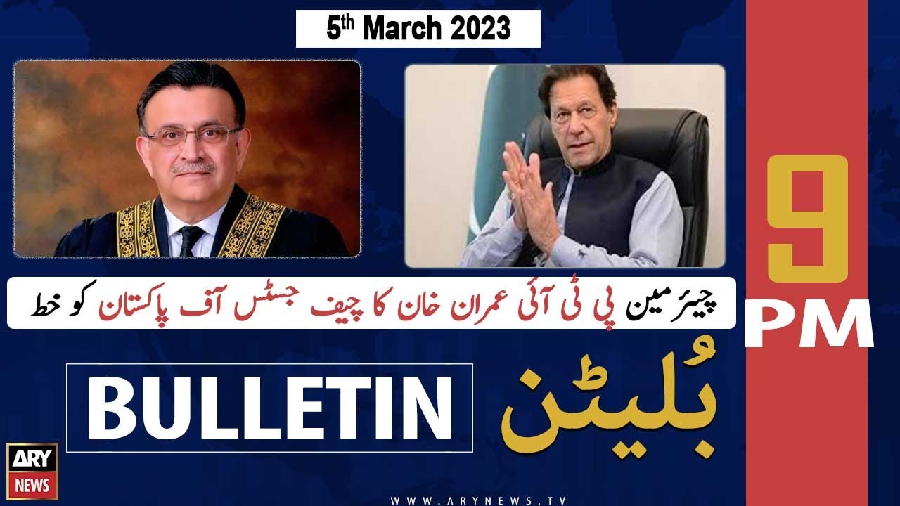 ARY News Bulletin | 9 PM | 5th March 2023 - YouTube
