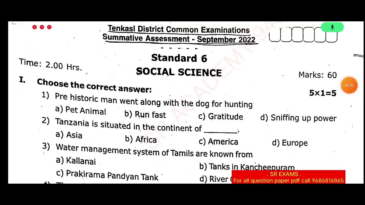 6th Std Social Science Quarterly Exam Original Question Paper 2022