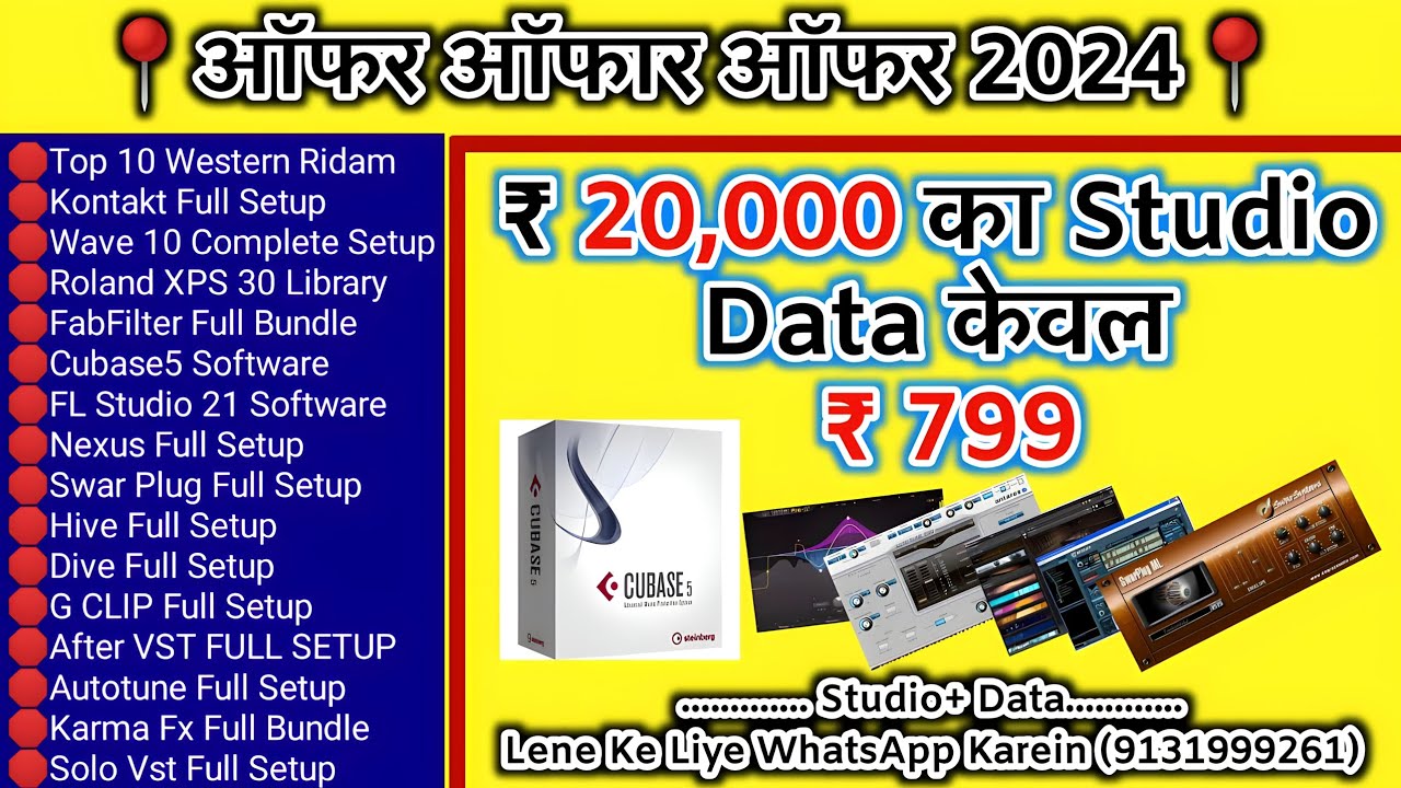 Offer Offer Offer 2024 // All Studio Data Only ₹799 // ₹20,000 का Studio Data केवल ₹799 / ...