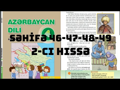 4-CÜ SİNİF AZƏRBAYCAN DİLİ SƏH 46-47-48-49 (2-Cİ HİSƏƏ ) Şah Abbas haqqında