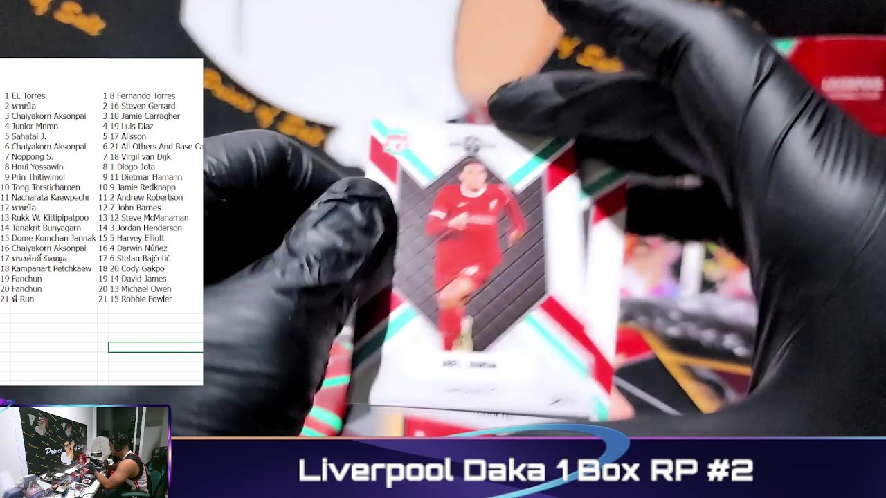 ดันเบรก Daka Liverpool 1 Box RP - YouTube