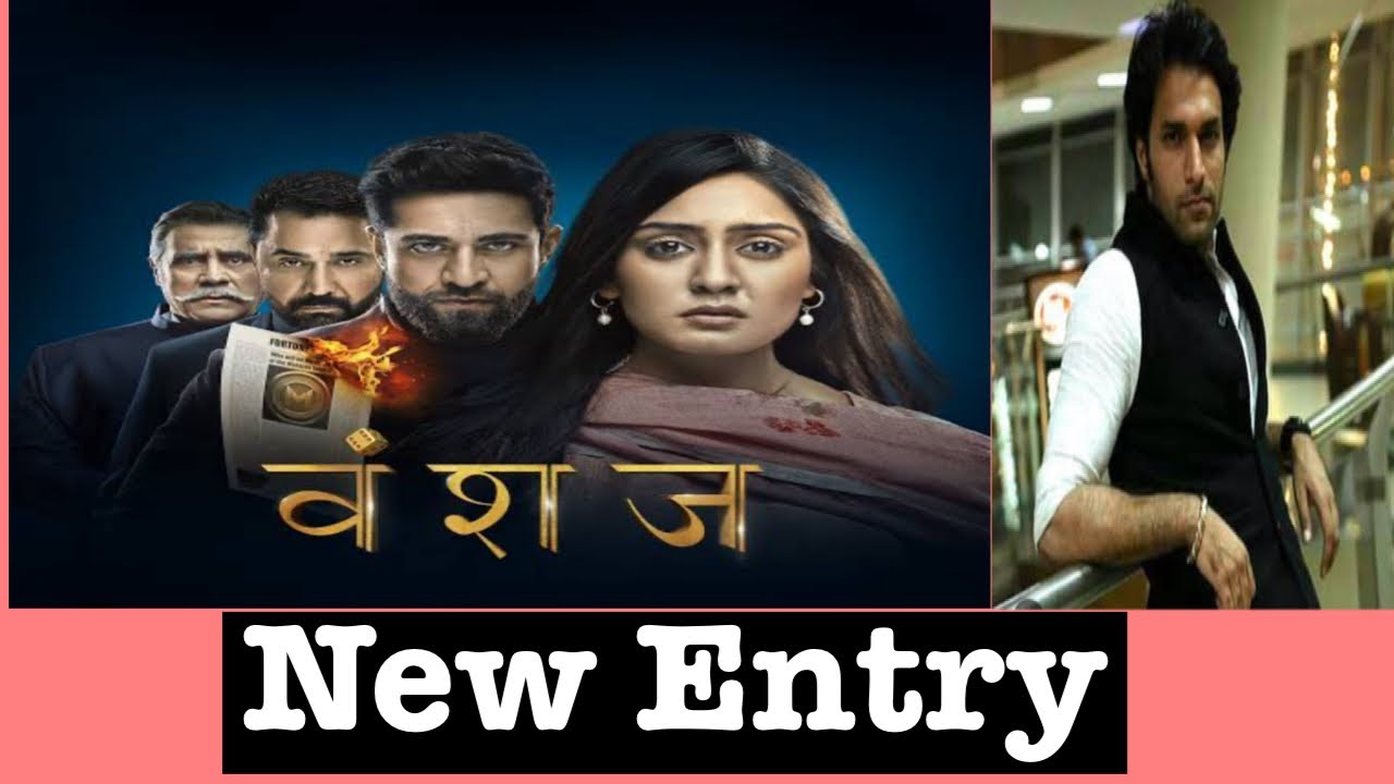 Vanshaj serial me New Entry Update - YouTube