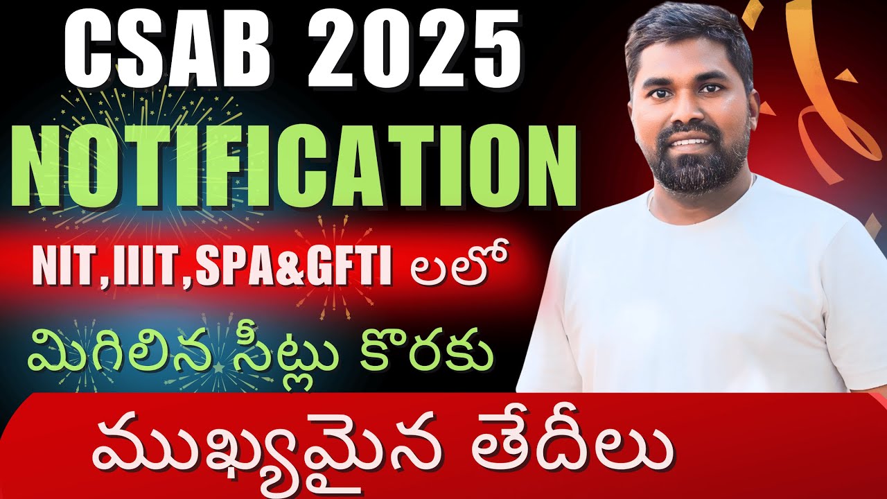 CSAB 2025 Schedule Released,Csab 2025 All Important Dates#Prasadsir ...