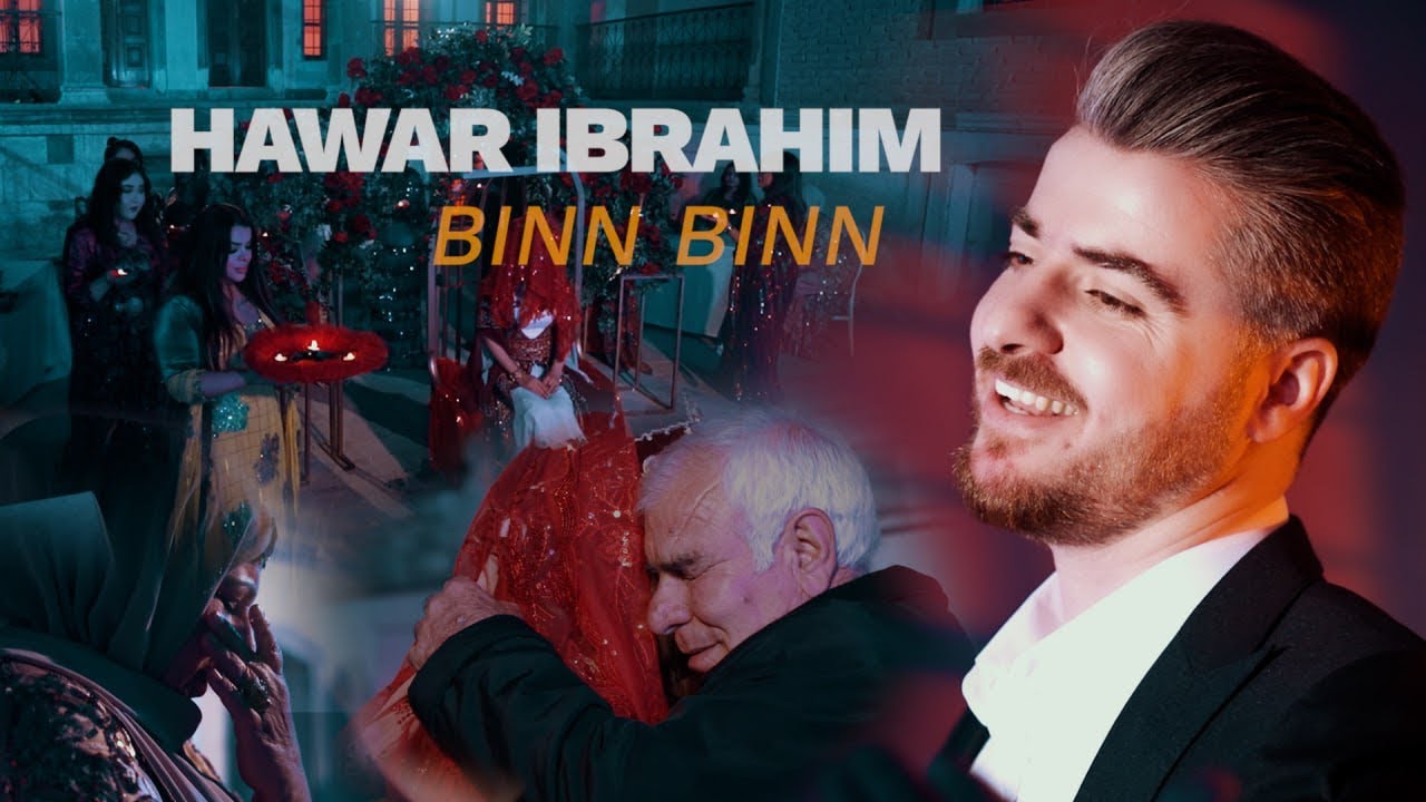 Hawar Ibrahim Benn Benn [ Official Music Video ] 2023 | هاوار ئیبراهیم ...