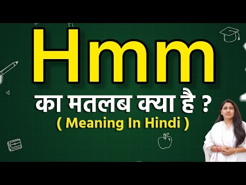 Hmm meaning in hindi | Hmm meaning ka matlab kya hota hai | Word meaning