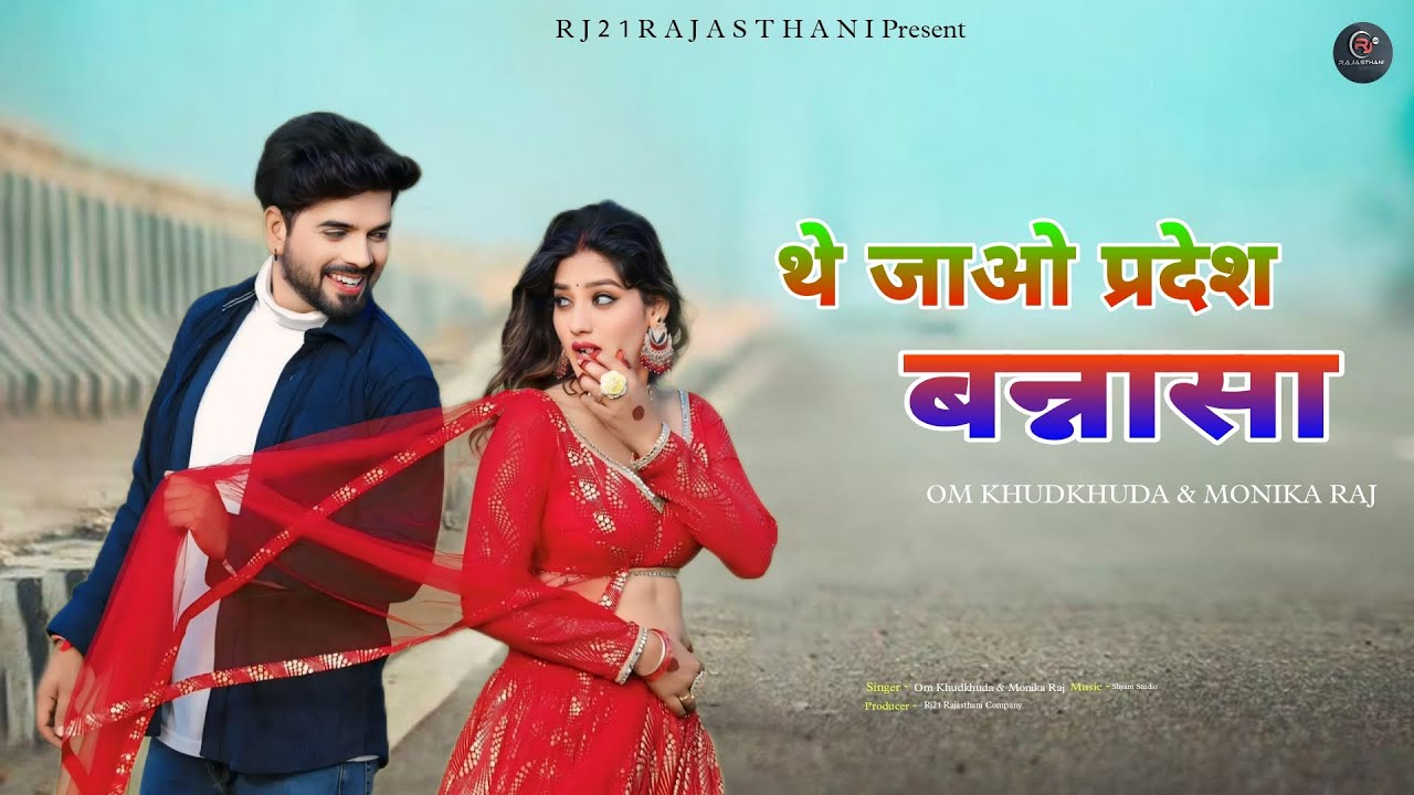 Banna Banni Song Rajasthani | The Javo Pradesh Bannasa | Flok ...