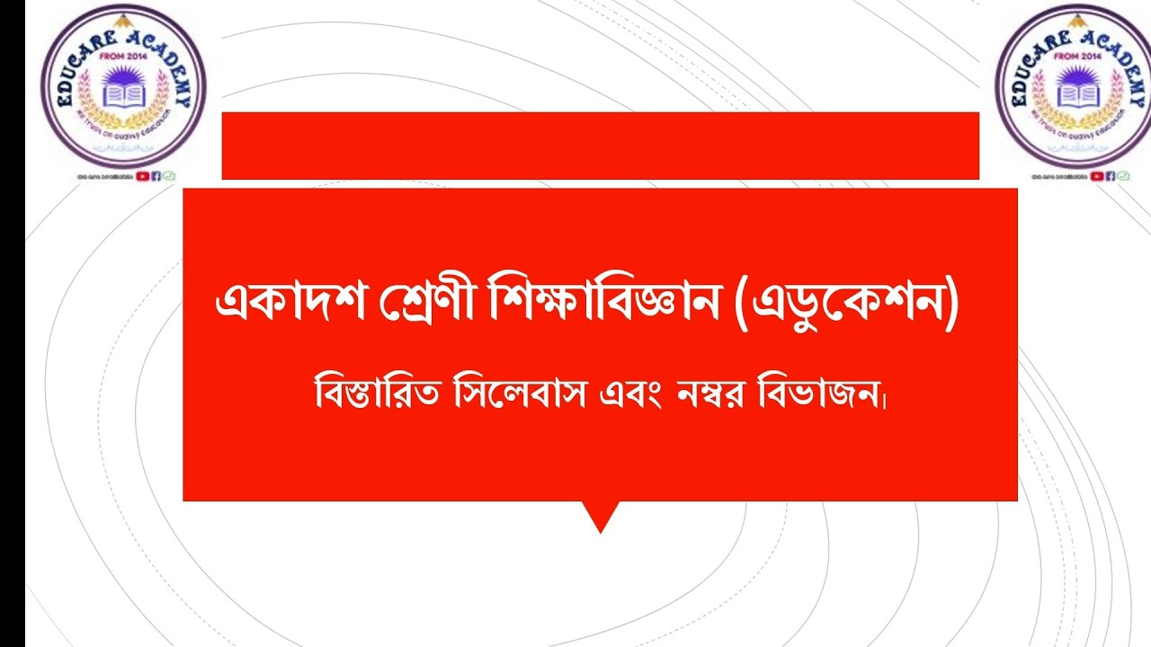 XI Education Syllabus xi-education-syllabus