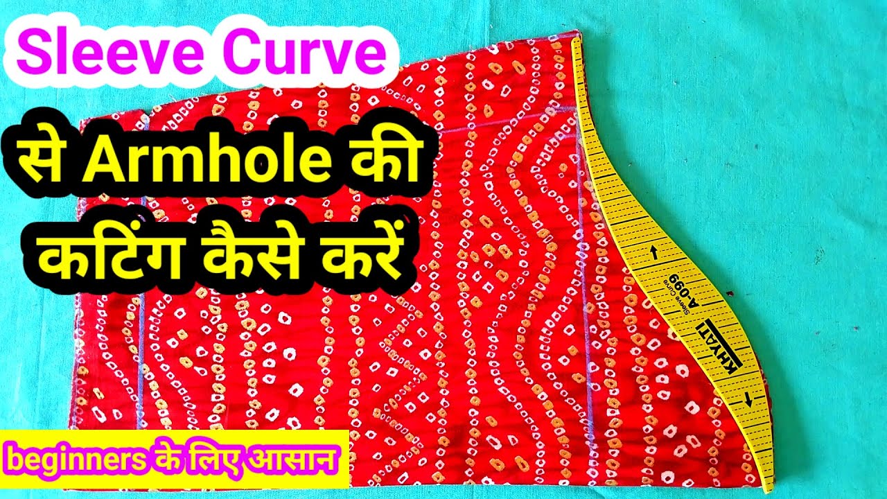 Sleeve armhole ka perfect cutting armhole curve se / armhole ka shape ...
