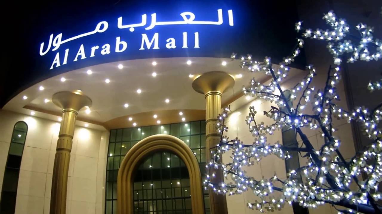 Al Arab Mall Sharjah UAE - A short view of the beautiful mall ...