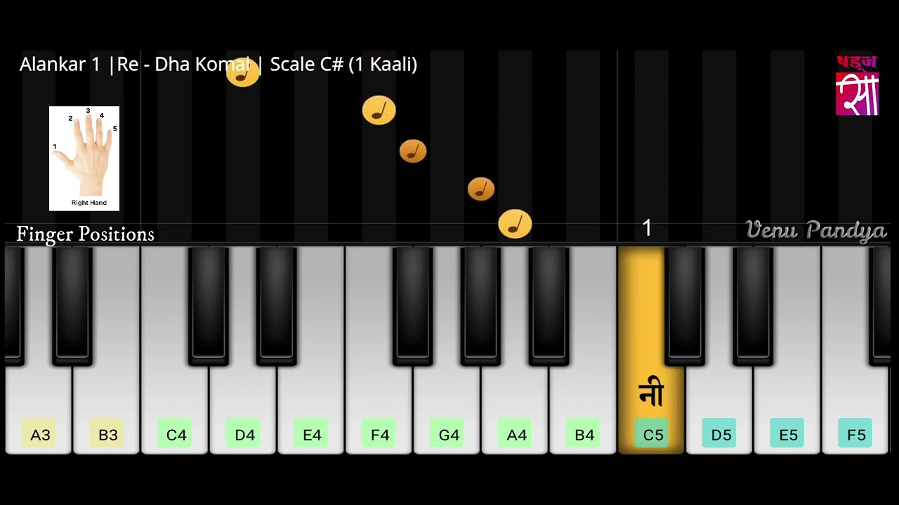 Alankar 1 | Re-Dha Komal | Piano_Keyboard Exercise 1 | Scale C# - 1 ...