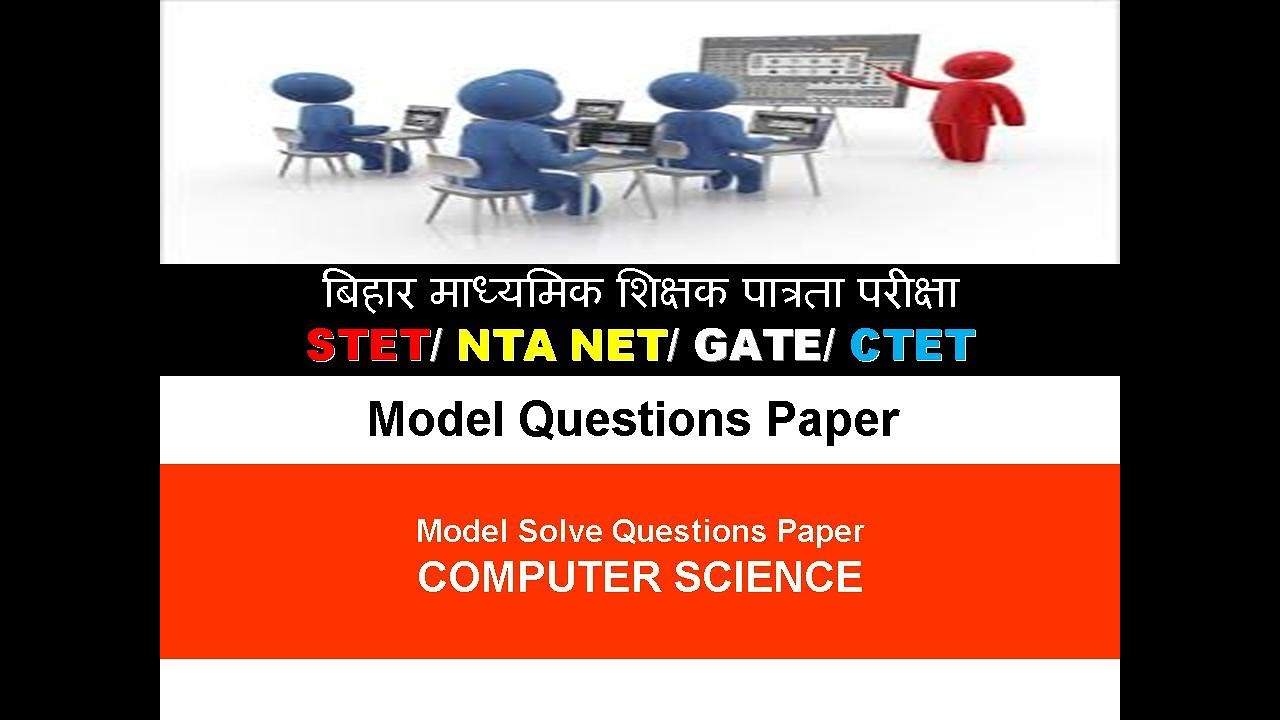 Model Solved Computer Science Questions Paper Set 37 ,Bihar STET EXAM ...