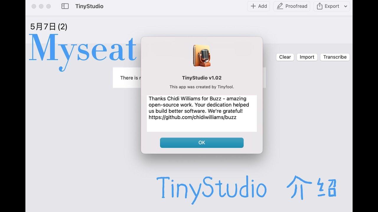 TinyStudio 介绍 - YouTube