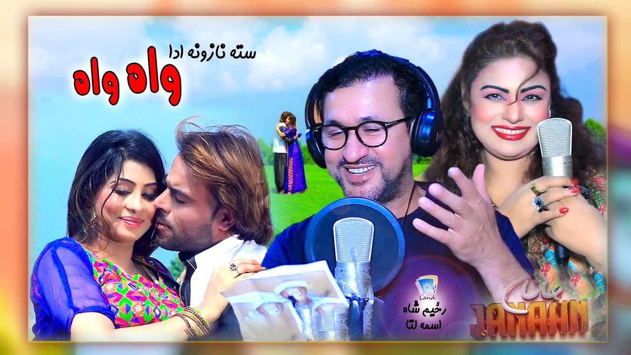 Sta Pa Stargo Key Masti | Wah Wah| Janaan Movie Song 6 | Rahim Shah & Asma Lata | Cd Land ...