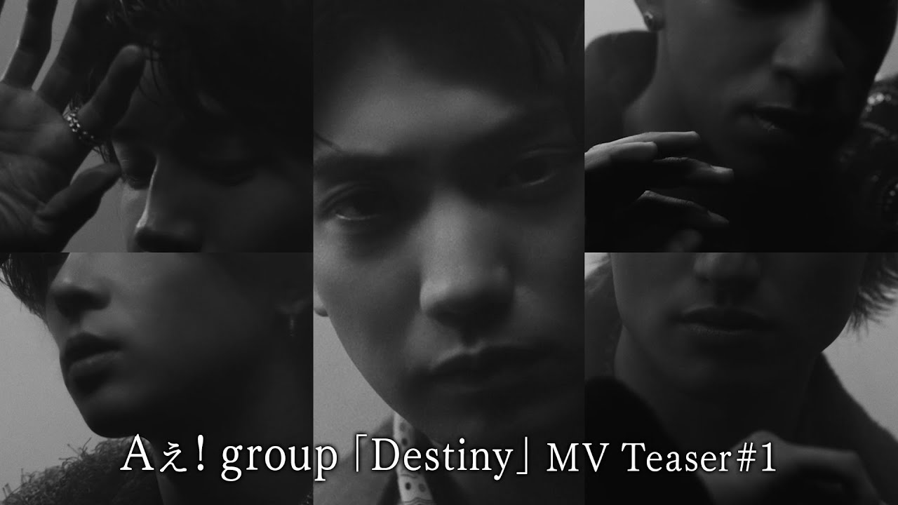 Aぇ! group「Destiny」 MV Teaser #1公開 : Jnews1