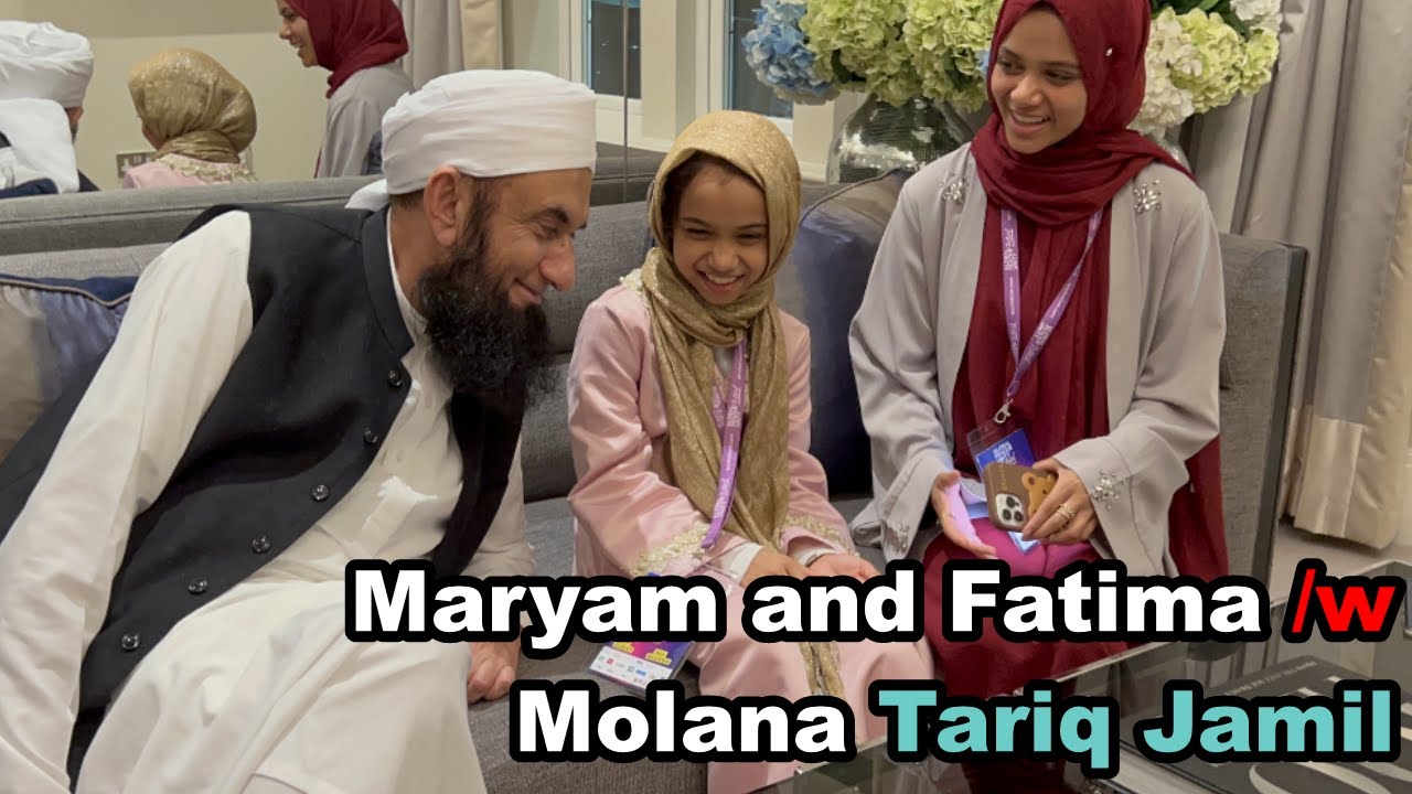 A special and unforgettable moment with revered and beloved Molana Tariq Jamil | Maryam and ...