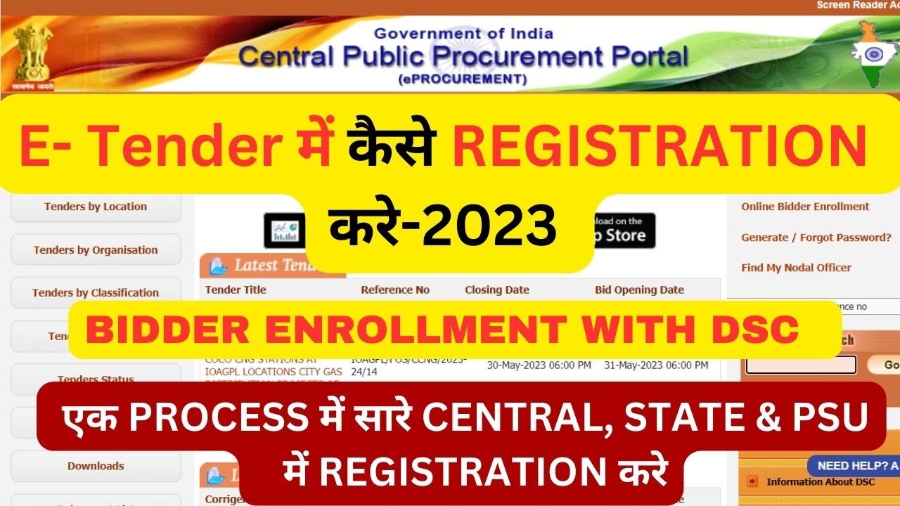 E-TENDER REGISTRATION ONLINE BIDDER ENROLLMENT WITH DIGITAL SIGNATURE STEP BY STEP | DSC ...