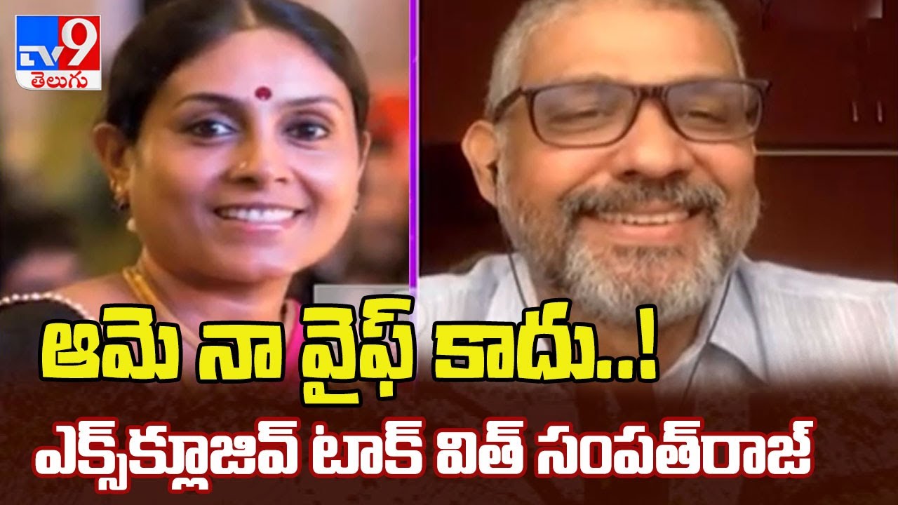 Actor Sampath Raj Interview - TV9 Exclusive - YouTube