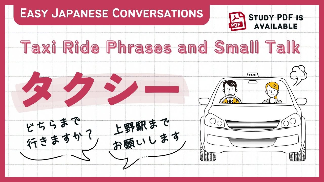 Taxi Ride Phrases and Small Talk | Easy Japanese Conversations - YouTube