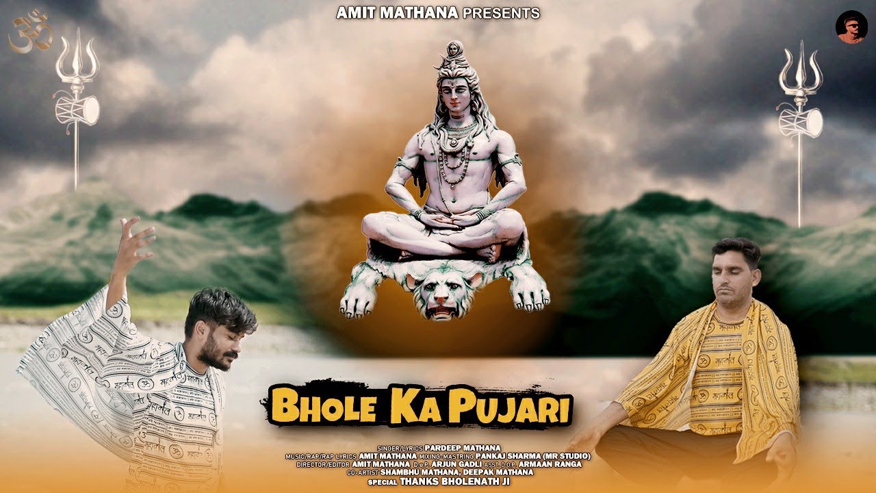 Bhole Ka Pujari || Pardeep Mathana || Amit Mathana || latest haryanavi ...