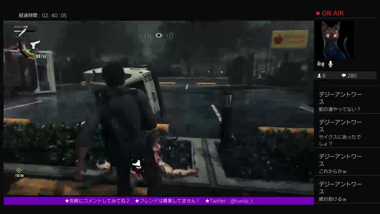 PSYCHO BREAK 2 初見ﾌﾟﾚｲ - YouTube