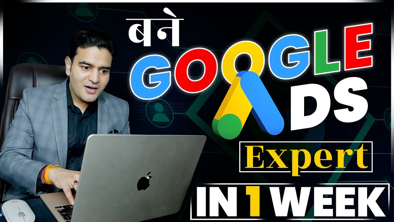Become Google Ads Certified Expert in Just 1 Week | #googleadsexpert # ...