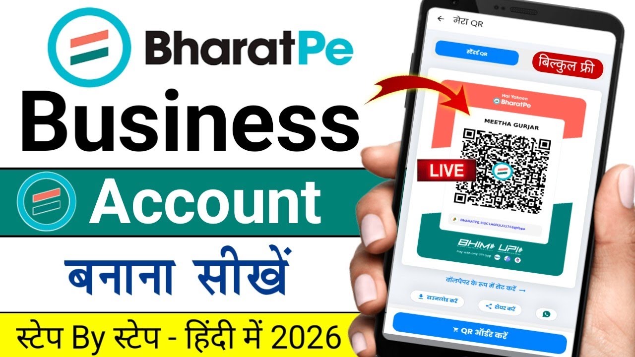 Bharat Pay Merchant Account Kaise Banaye | Bharatpe Business Account ...