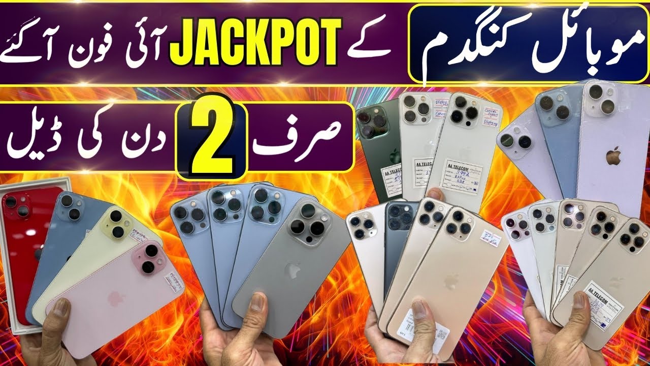 Mobile Kingdom Jackpot iPhone | iPhone 11, 12, 13, 14+, 15, 15 ...