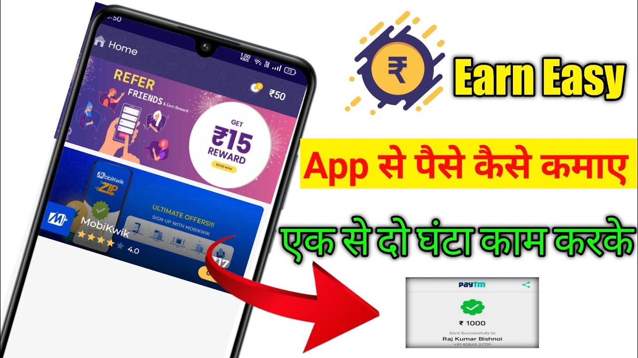 Earn Easy App Se Paise Kaise Kamaye || how to earn momey from earn easy ...