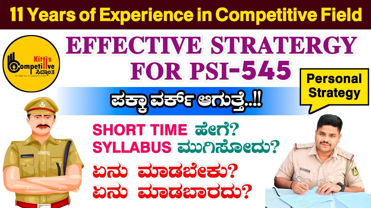PSI-545 Exam ONE Month Strategy|Time Table|Revision Plan|ಈ ಸಮಯದಲ್ಲಿ ...