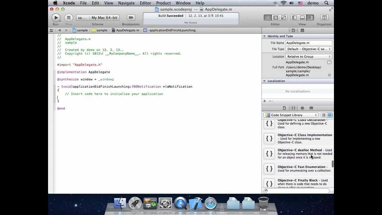 Xcode Tip #4 - Code Snippet Library - YouTube