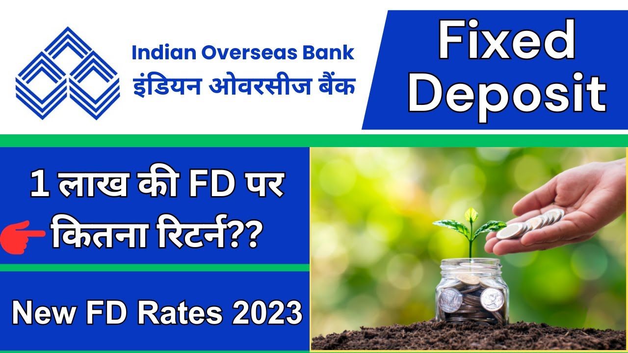 Indian Overseas Bank FD Rates 2023 || इंडियन ओवरसीज बैंक फिक्स्ड ...