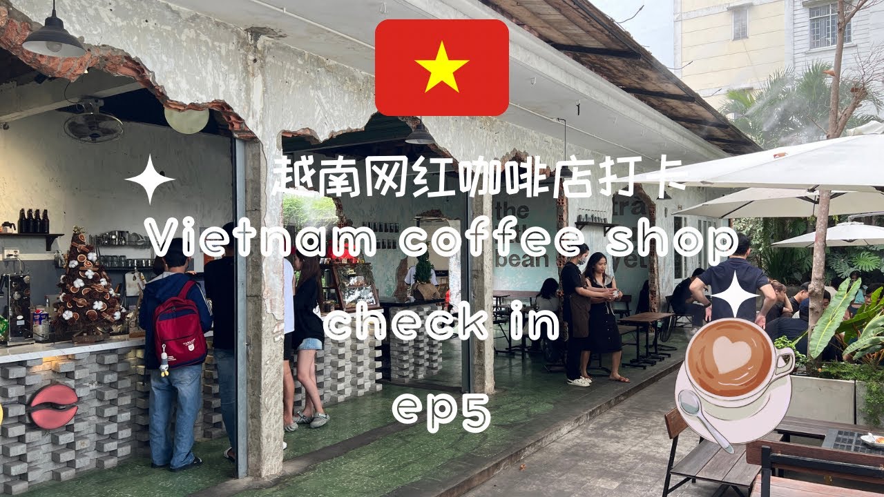 越南网红咖啡店打卡 （The Little Bean Coffee) Vietnam Coffee Shop check in Episode ...