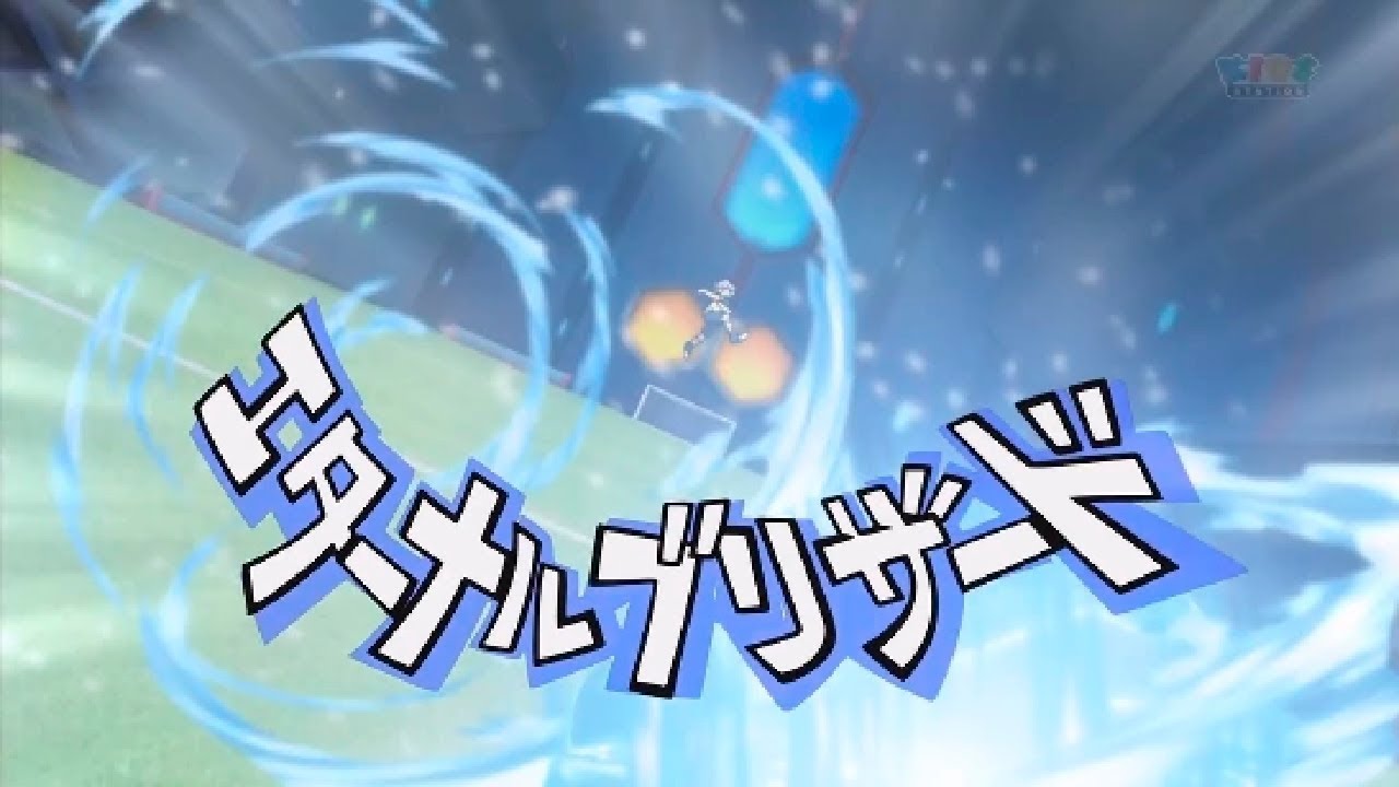 Inazuma Eleven - Eterna Ventisca (Eternal Blizzard) / Español Latino ...