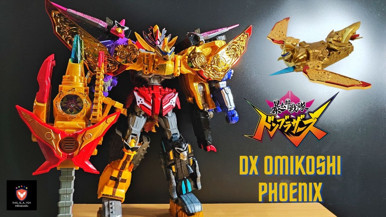 Review Dx Omikoshi Phoenix (Avataro Sentai Donbrothers) [EP.260] - YouTube