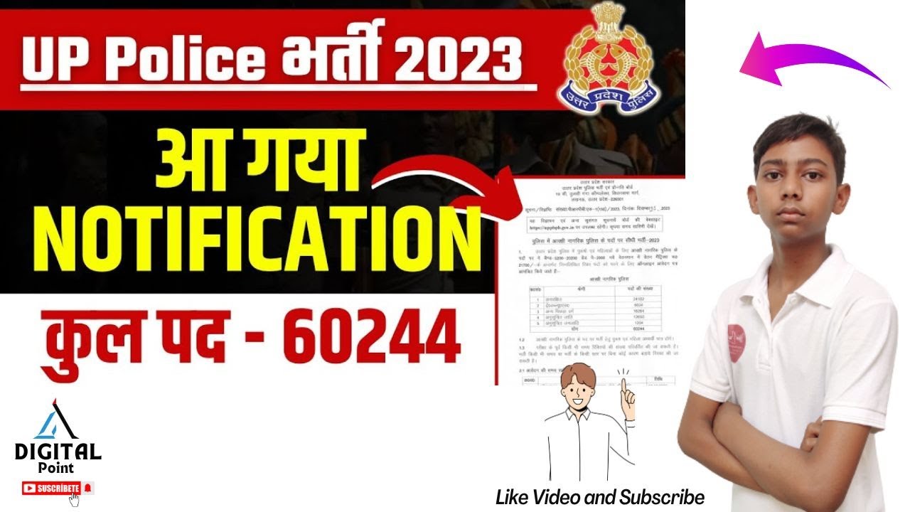 UP Police Online Form 2023 | UP Police New Vacancy 2023 | UPP ...