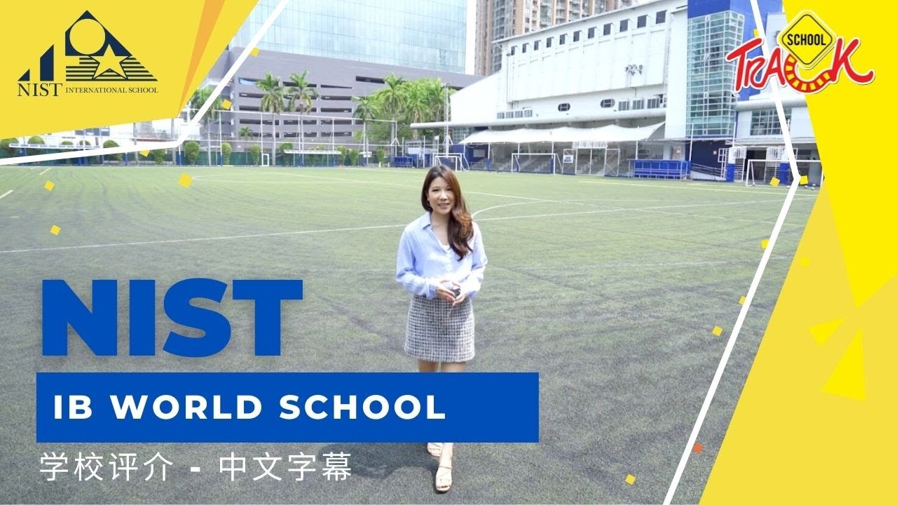 [Chinese Sub] NIST International School - IB World School in Bangkok ...