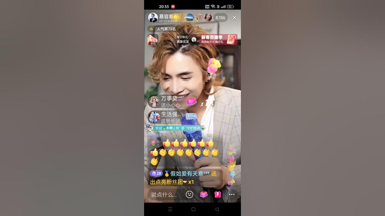 Murong Jingtian #慕容景天 live streaming Feb01,2025 - random part2 - YouTube