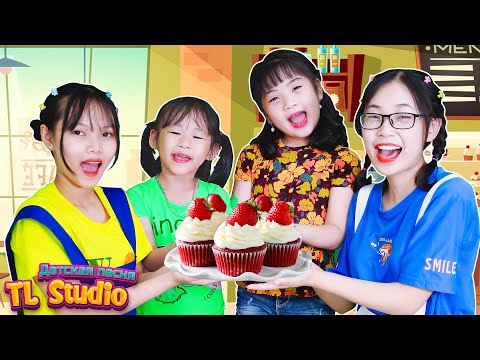Поделиться песней 🥰 + еще - Детская песня | Песни для детей от TL Studio
