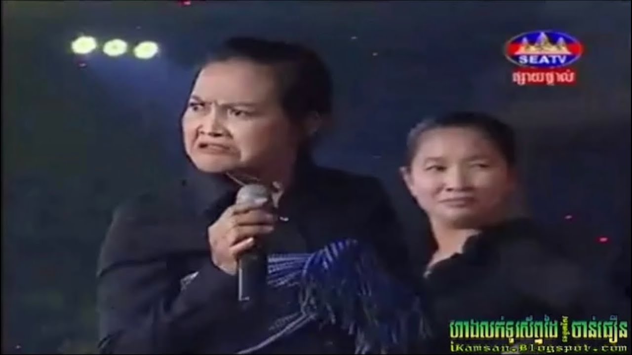 Khmer Comedy Neay Koy រឿង មរណមាតា Moranak Meada - YouTube