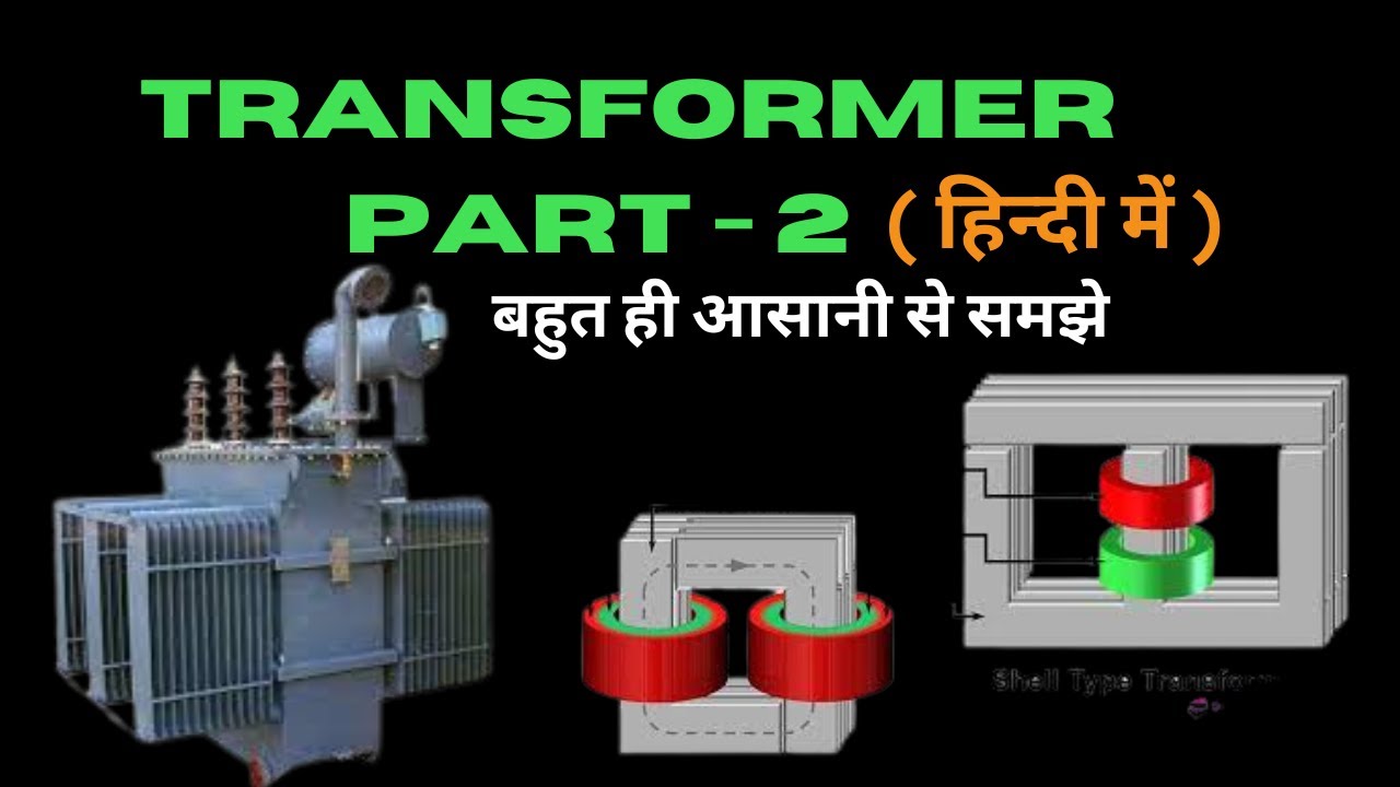 HOW DOES TRANSFORMER WORK II II how-does-transformer-work-ii-ii