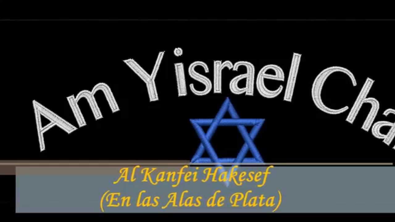 Al Kanfei Hakesef - Israelí Folk Music Dance - YouTube