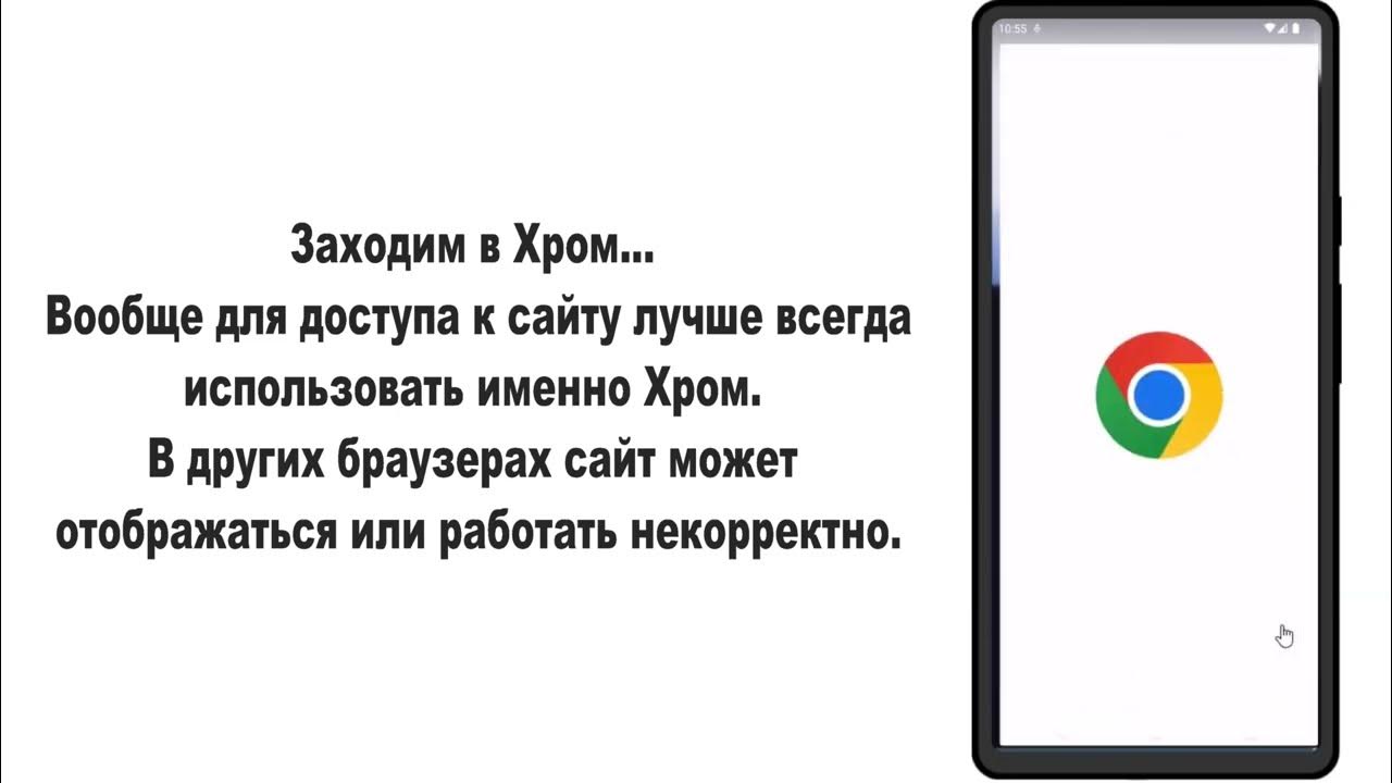 Как добавить ярлык сайта на экран телефона Youtube