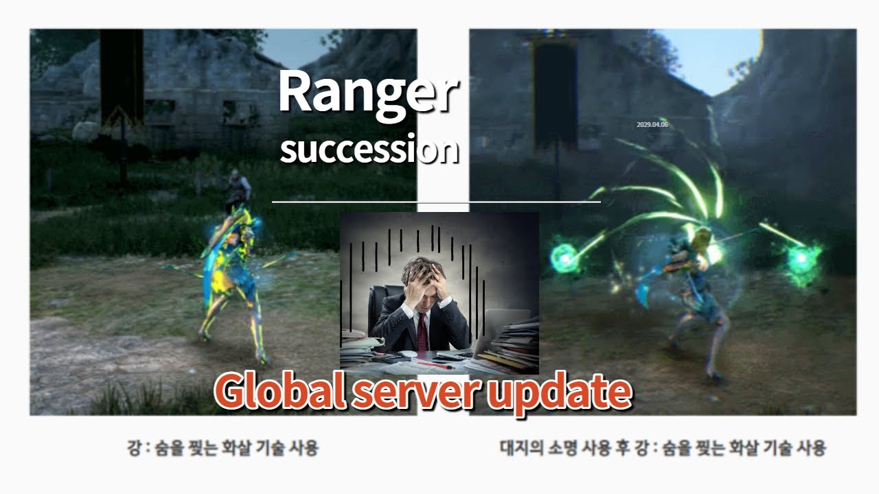 BDO Black Desert "Global server Ranger update" 검은사막 "글로벌 서버 레인저 업데이트 ...