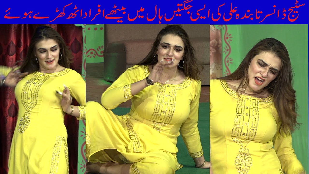 Tabinda Ali full Comedy Clip | New Stage Drama 2021 funny Clip - YouTube